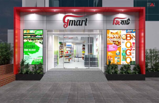 Super Shop Interior Design Bangladesh - Dream Touch Architects Ltd